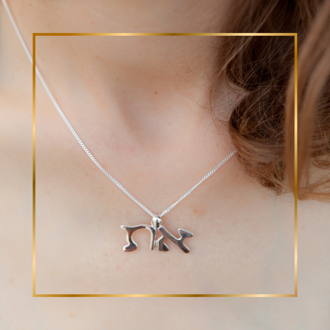 Aleph Tav Pendant (Small) – ATAVAH